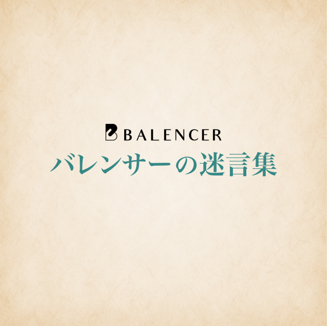 【デザイン思考とは？】我々が目指す”LEGOを復活させたデンマークの企業” | BALENCER｜株式会社バレンサー